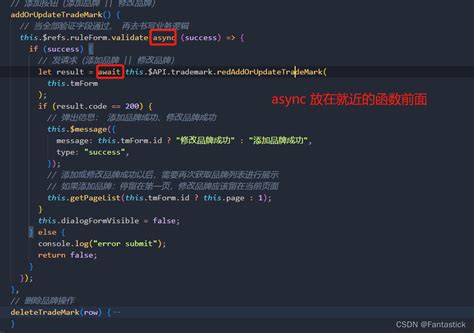 Vue后台项目的记录 (二) Csdn博客 Vue后台项目的记录 (二) Csdn博客