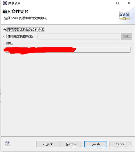 Eclipse中项目切换svn资源库地址eclipse修改项目的svn地址 Csdn博客
