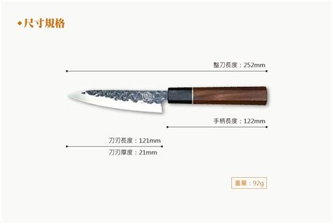 瑞刃 12cm鍛造日式萬用刀 瑞格華·大海刀品