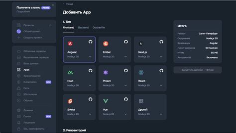 Как создать и развернуть приложение на angular в apps