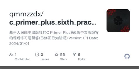 github qmmzzdx c primer plus sixth practice 基于人民邮电出版社的c primer plus第