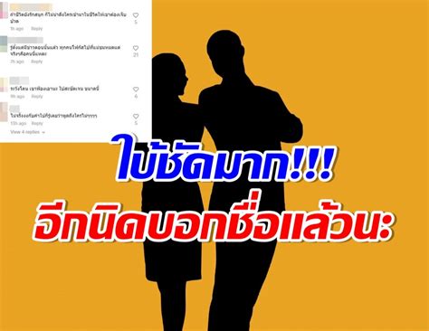 Controversial Hip Hop Singer S Scandal Unveiled Tiktok Clues Expose Infidelity World Today News