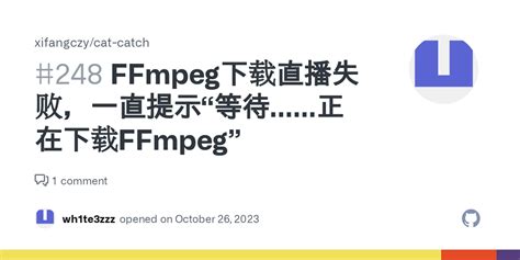 Ffmpeg下载直播失败，一直提示“等待正在下载ffmpeg” · Issue 248 · Xifangczycat Catch · Github