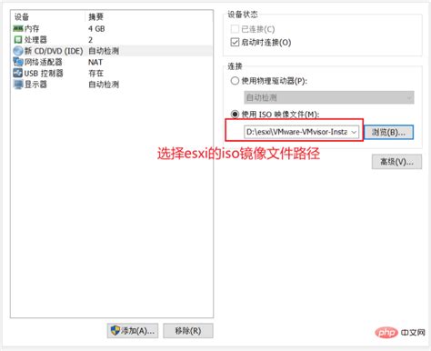 Esxi是什么系统 Exsi Csdn博客