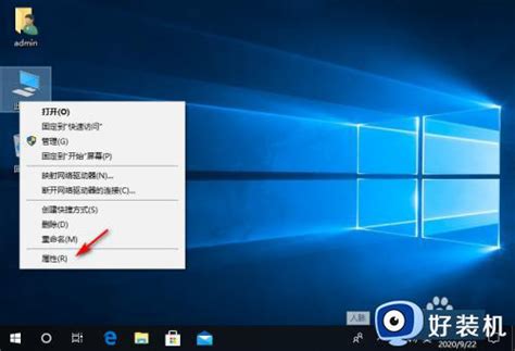Win10经常卡住一会又好了怎么办 Win10间歇性卡顿现象如何处理 好装机