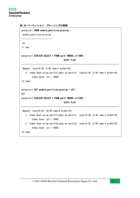 Postgresql 11 New Features With Examples Japanese Pdf