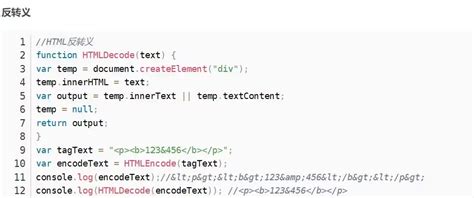 Javascript之获取编码字符串的标签内容、转义字符、decodeuricomponent、document、createelement Javascript之获取编码字符串的标签内容、转义字符、decodeuricomponent、document、createelement