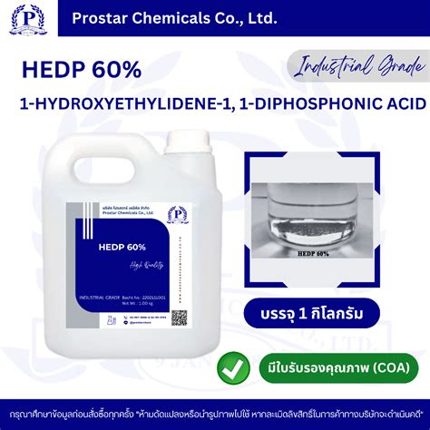 Hedp 60 1 Hydroxyethylidene 1 1 Diphosphonic Acid Aquacid 105ex