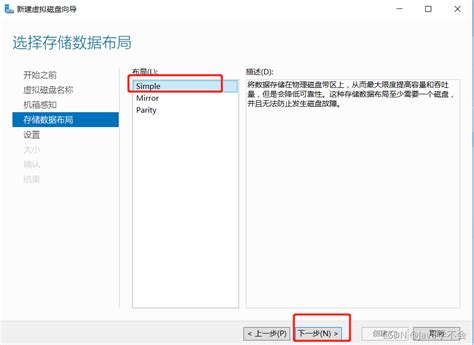 windows server 2016iscis windows2016挂载iscsi磁盘 csdn博客