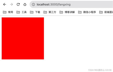 简单的fs文件系统模块案例 html fs csdn博客