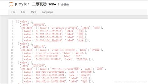 excel转json excel中将wkt数据转换成geojson格式数据 csdn博客