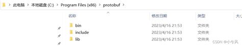 Win10系统下使用mingw编译protobuf，并且在vscode中使用cmake配置应用cmake编译protobuf时 Vscode