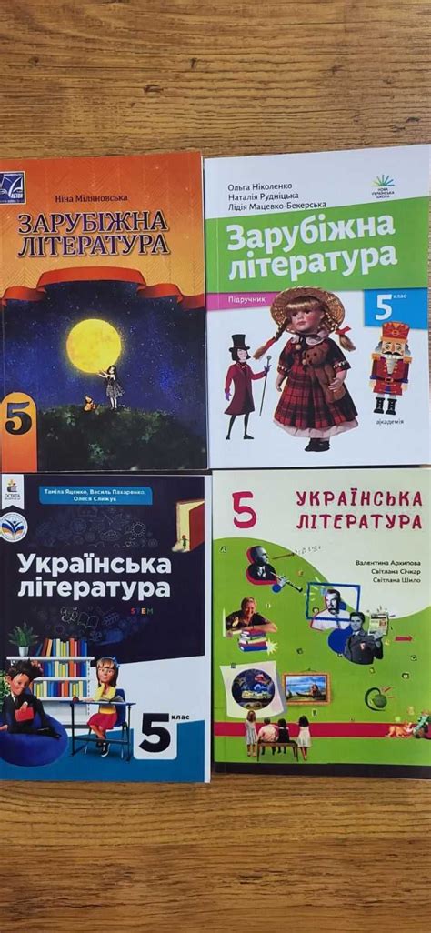 Підручники для 5 класу 313 грн Товари для школярів Київ на Olx