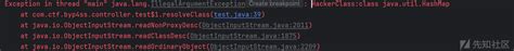 Java反序列化攻击链深入剖析与实战 先知社区