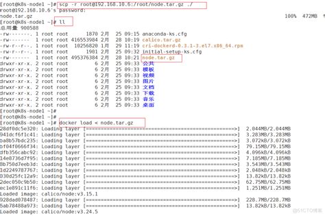 docker 中的tar命令详解 docker tar包 bingfeng的技术博客 51cto博客