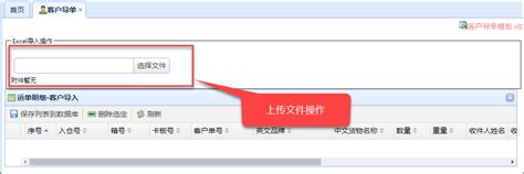 在easyui项目中使用filebox控件实现文件上传处理easyui Filebox Csdn博客