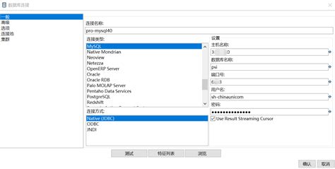 kettle实现oracle迁移至mysql KeepBetter 博客园