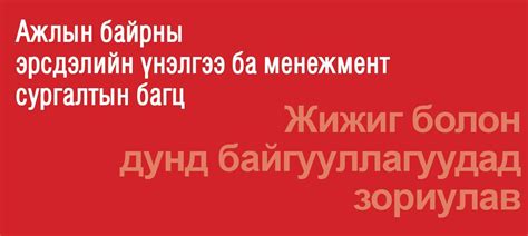 Ажлын байрны эрсдэлийн үнэлгээ ба эрсдэлийн удирдлагын сургалтын багц By Oshmi Эйч Эс Си Ти ХХК