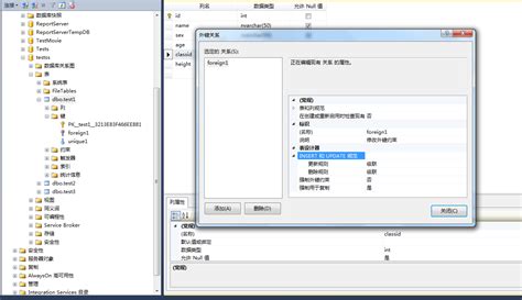 使用ssms数据库管理工具修改foreign key约束 ssms怎么设置外键 csdn博客