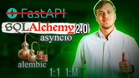 Асинхронная Sqlalchemy 2 0 Alembic миграции Отношения между