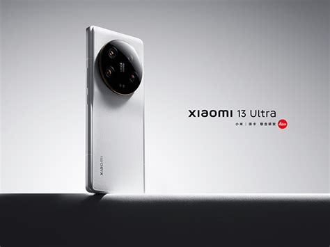 Xiaomi Ultra On Behance