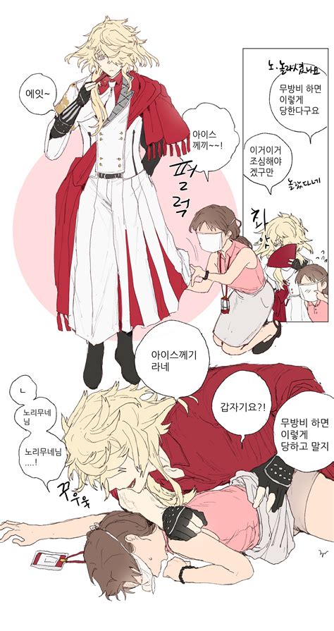 Saniwa Female Saniwa And Ichimonji Norimune Touken Ranbu Drawn By