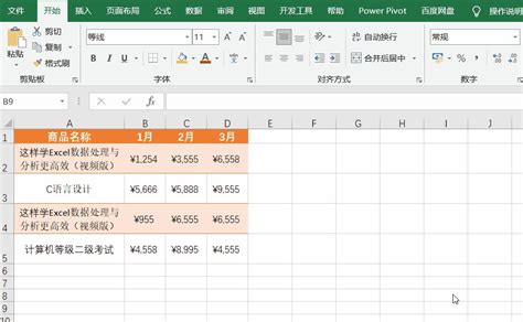 excel的 ‍countif函数详细教程 知乎
