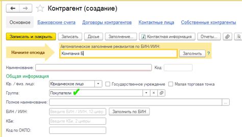 Как создать группы контрагентов в 1С чтобы формировать отчет по реализации согласно группам