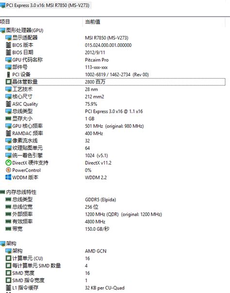 利用显卡硬件加速渲染视频（amd） 哔哩哔哩