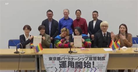 ဂျပန်လိင်တူစုံတွဲတွေ တရားဝင်လက်ထပ်နိုင်ဖို့ အခွင့်အလမ်း