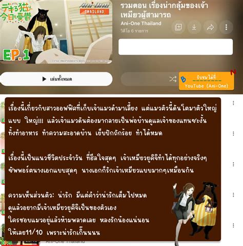 ส กิ ล สุด พิสดาร กับ มื้อ อาหาร ใน ต่าง โลก ภาค 2 พากย์ ไทย การค้นหาใน Lemon8