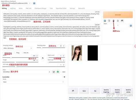 大概是全网第一个MBP M2 Max的Stable Diffusion使用笔记 知乎