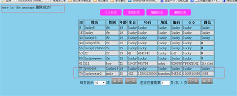 数据结构课程设计【附上代码】数据结构课程设计代码 Csdn博客 数据结构课程设计【附上代码】数据结构课程设计代码 Csdn博客