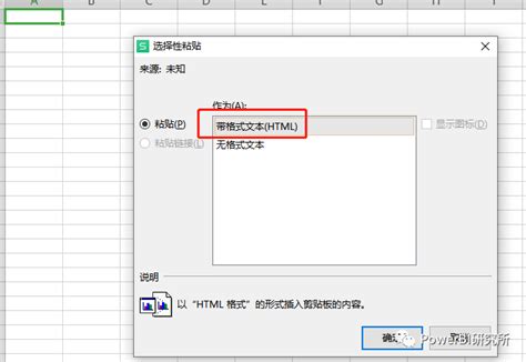 导出power Bi源数据的超简单方法 墨天轮