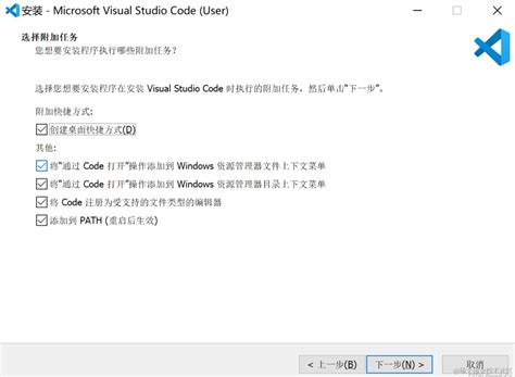 手把手教学全网最短最简单的 VSCode 配置 C C 环境教程 哔哩哔哩