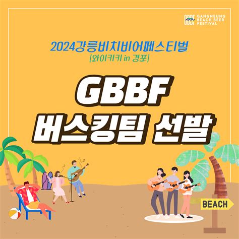 공지사항 강릉시청