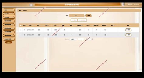学生考勤管理系统的设计与实现springbootmysql含录像javaweb毕业设计论文网