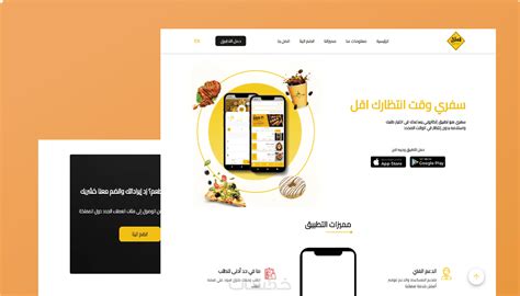 برمجة مواقع ويب باستخدام React Js خمسات