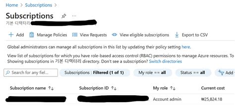 Vs Code를 활용하여 Azure Api 호출하기 Azure Tech Blog Kr
