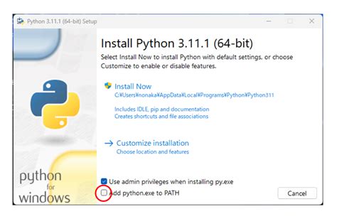 【ざっくり解説】pyexeって何？ 【ゼロ→イチ】プログラミング情報サイト