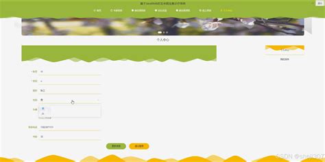 Ssmvue基于web的玉米病虫害诊疗系统【开题程序论文】 计算机毕业设计基于web的病虫害 Csdn博客