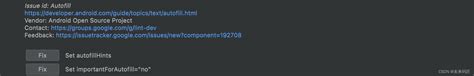 Android警告信息：use Autofillautofillhints Csdn博客
