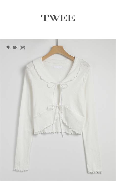 트위 정향𝗣𝗜𝗖𝗞 프리지아 프릴 리본 가디건 리본가디건프릴가디건크롭가디건세미크롭가디건슬림핏간절기가디건