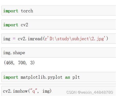 Cv2显示图片报错opencv Error Unspecified Error The Function Is Not