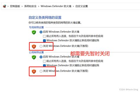 Mobaxterm连接出现 Network Error Connection Timed Out 问题解决 Csdn博客