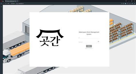GitHub AzelyFox GotGan GotGan Modern Stock Management System