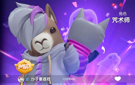 咒术师新皮肤～ 大沙子不傻 大沙子不傻 哔哩哔哩视频