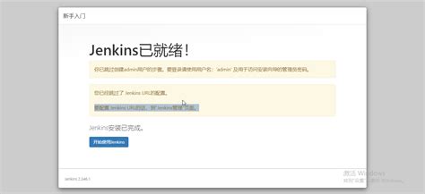 Jenkins与allure集成（1）— Jenkins快速入门jenkins Allure Csdn博客