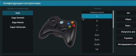 Настройка геймпада на Android как подключить джойстик программа для установки