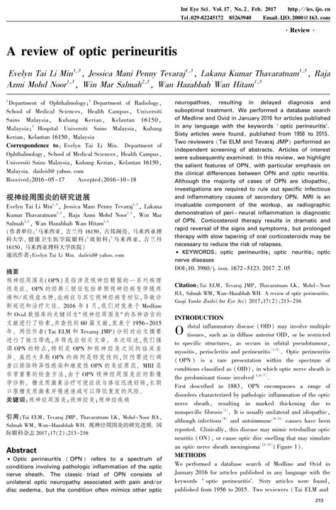 Pdf A Review Of Optic Perineuritis